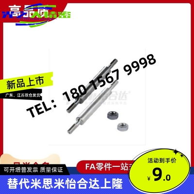 铰链销CMG CMGH SCMG SCLGHN SCLGN GCLGN直柱式开口销固定型