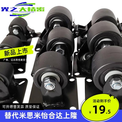 日式低重心脚轮CSHN65-N/CSHN75-N/CSHK75-N/CSHK65-N重型万向轮