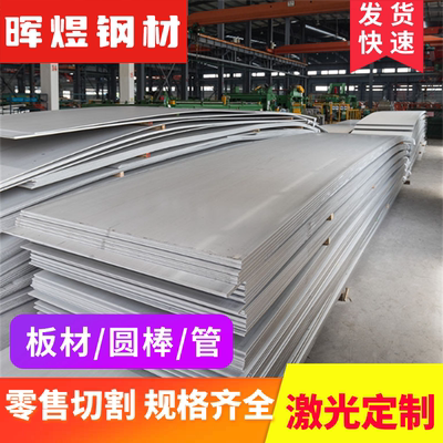 HC350LA SS330 SPC440冷轧钢B210P1 SPFC340H冷轧板CR600LA汽车钢