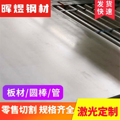 AE1030圆钢SAE1040 SAE1060碳素结构钢板ASTM W1-111/2圆棒G10050