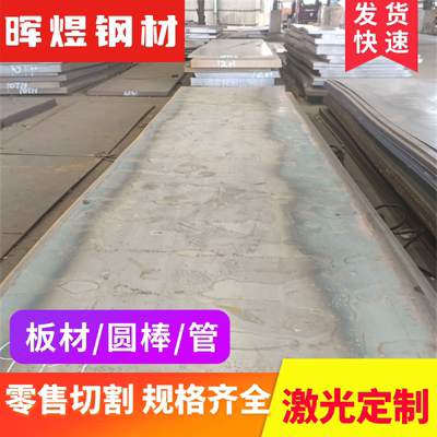 ASTM1108 1109磨光棒1110碳钢板1116 1118 1119易车钢棒1132 1139