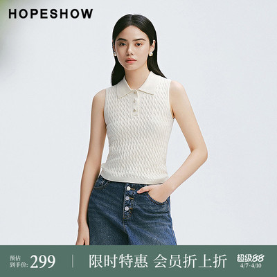 红袖商场同款HOPESHOW2025春新款女装肌理感POLO领套头无袖针织衫