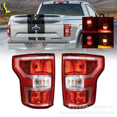 适用于福特皮卡FordF-150卤素尾灯FordF-1502018-2020刹车灯