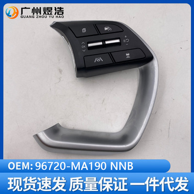 现代沐飒MUFASA方向盘ACC巡航