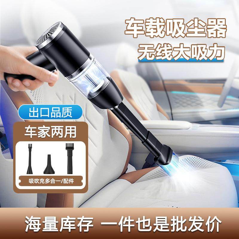 TypeC充电便携式随手吸尘器无线大功率迷你家庭吹除尘大吸力车载