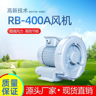 东莞直销全风低压风机离心式环形鼓风机低噪音管道铝合金气泵