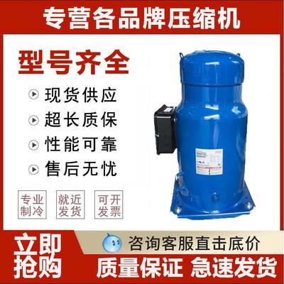 SM124A4ALB适用于丹佛斯压缩机SM147A4ALBSM161T4VCSZ185S4CC