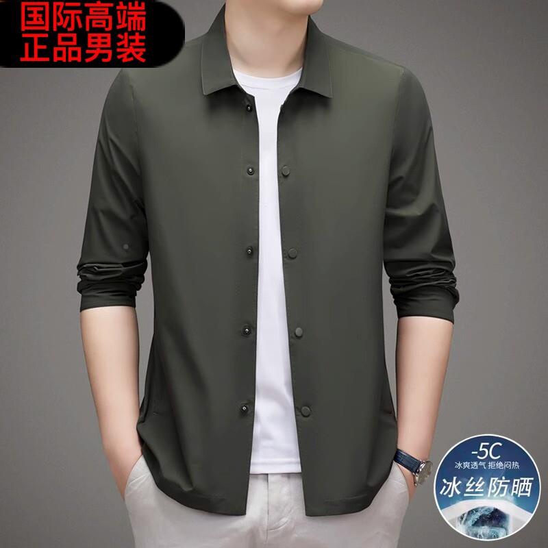 夏季冰丝晒服男商务休闲款翻领透气薄夹克男装防高晒防衣MJ29810