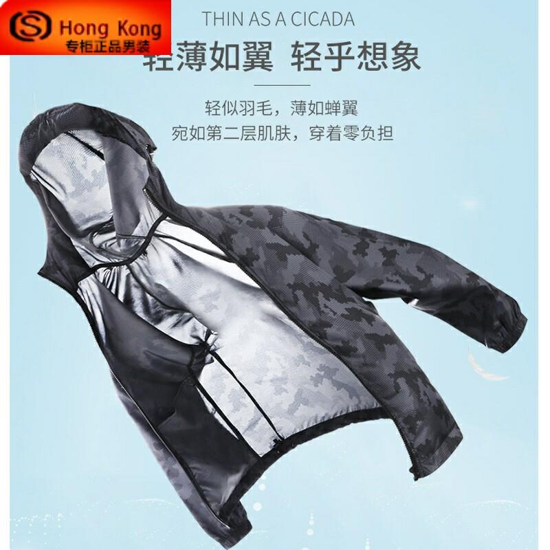 夏季防晒衣男丝薄防紫线大码钓鱼透气轻薄防款晒GMT冰服潮男士外