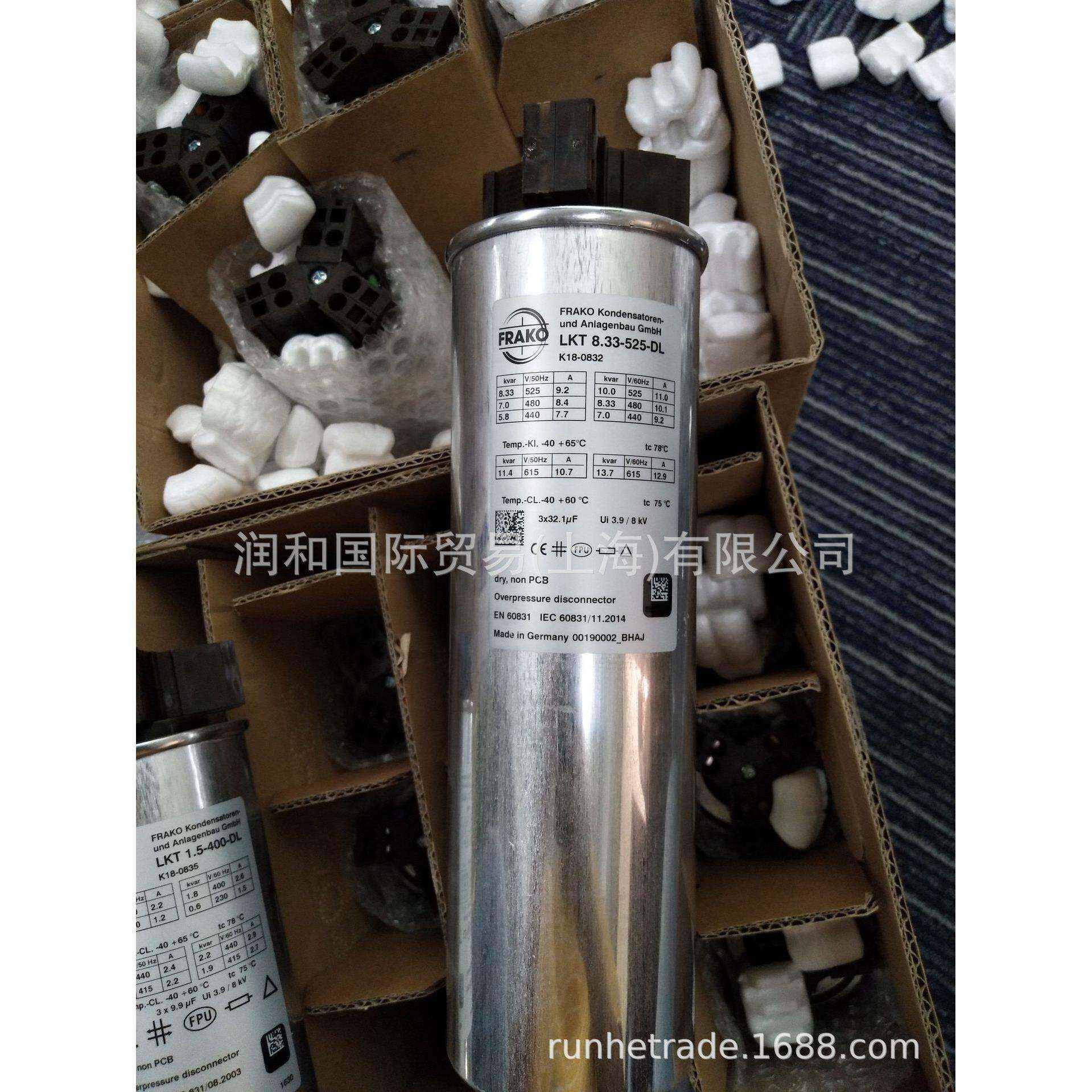 诚意欢迎FRAKO低压补偿电容器(FRAKO电抗器)