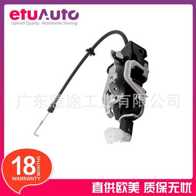 适用路虎发现3/4神行 汽车尾门锁 FQR500080 LR017470 FQR500220