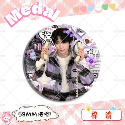 梓渝新款食玩吧唧徽章百
