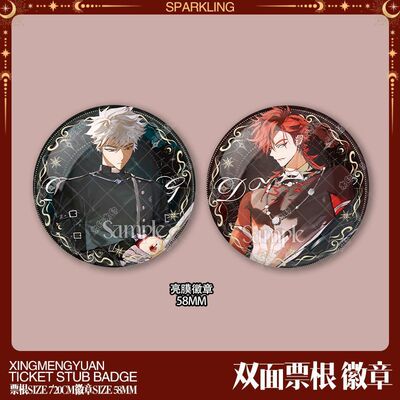 Unforgiven专辑V陆光帅气