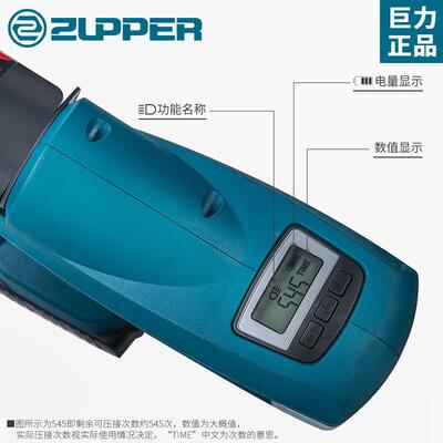 _电动电缆剪_Z-87465C _105C液压断线钳液压剪线B钳_电缆钳 断线