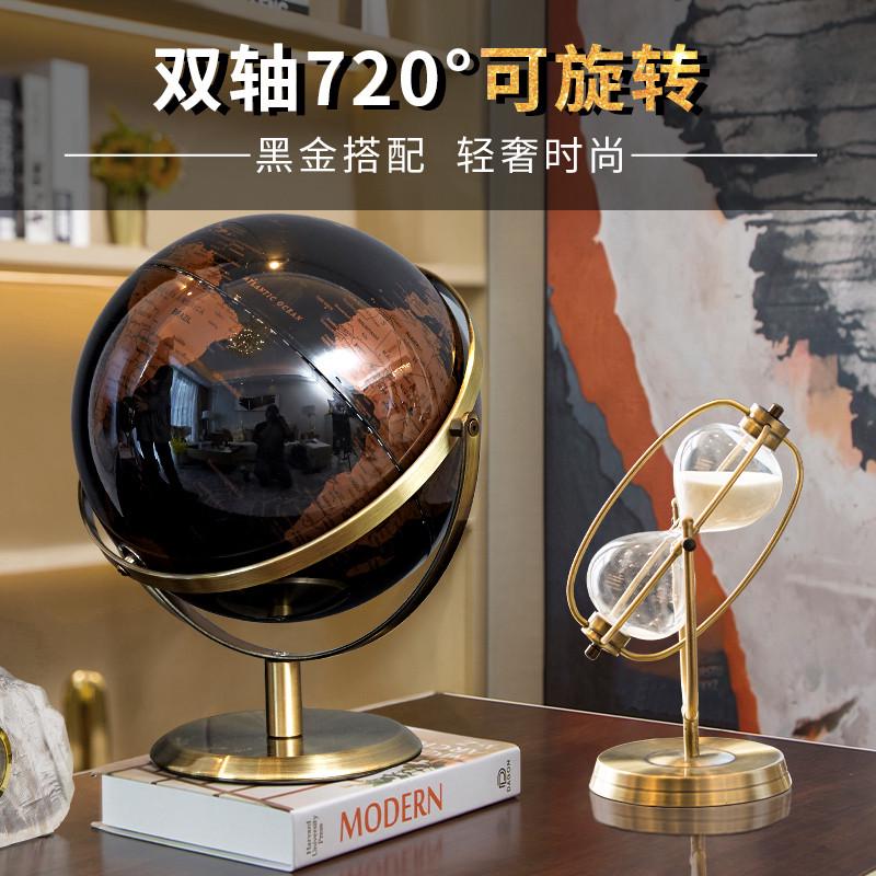 轻奢地球仪摆件高档办公室书桌创意现代客厅玄关柜家居酒柜装饰品