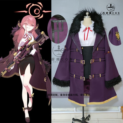 万花筒cos蔚蓝档案ARU陆八魔爱cosplay服装女制服现做现货