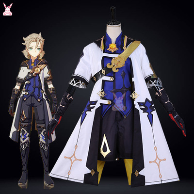 原神cos服新阿贝多cos服白垩之子cospaly游戏套装服装女套装C服假