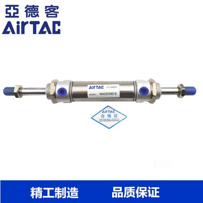 双轴双出迷你气缸MAD16x25x50x100x125x150x175x200x300-S