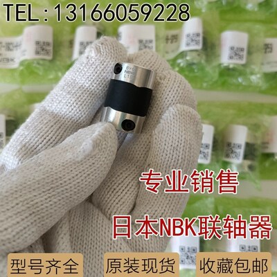 日本NBK XGL2 XGS2 XGT2-15 19 25 27 30 34 39 44 56C CS联轴器