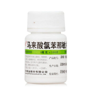 【维福佳】马来酸氯苯那敏片4mg*100片/瓶