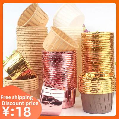 Cupcake Paper Cup Liner Baking Tray Case Muffin cake mould