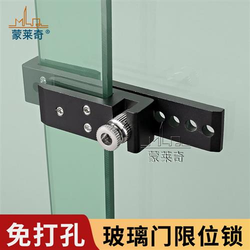 浴室玻璃移门插销锁 免开孔双开门锁扣家用12mm玻璃锁具