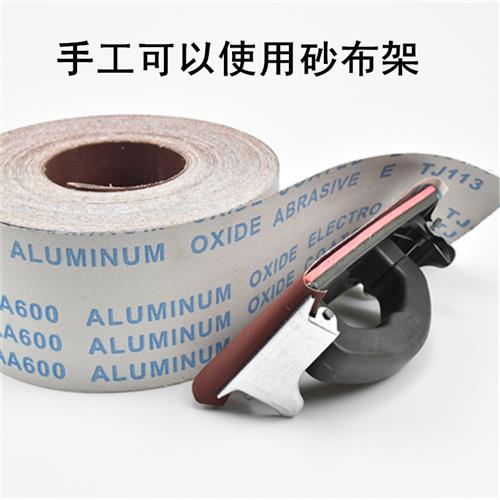 手撕砂布带砂布卷软布卷木工砂纸家俱油漆修补打磨抛光除锈砂皮纸
