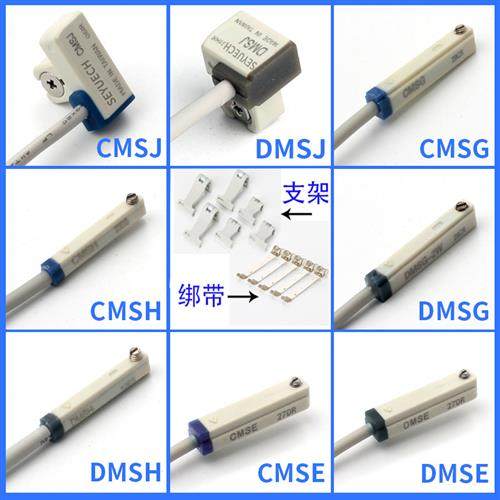 亚德客磁性开关电子式CMSG/CMSJ/CMSH/DMSG/DMSH/DMSJ/气缸传感器_虎窝淘