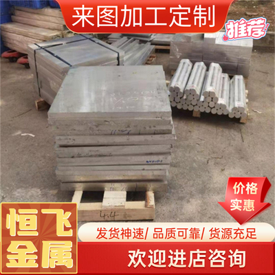 AL1035铝合金AL2024-T3 5052-H32铝棒AL3002 AL2048 AL2014铝板