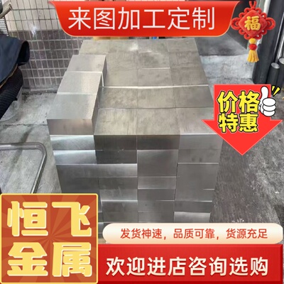 工具钢T7 T7A T8A T8 T9A T9 T10 T10A T8Mn T8MnA圆钢 东特钢板