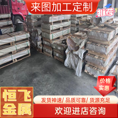 5150 5250 5051 5151 5251A 5351 5451 5352 5652 5154 铝板 铝棒