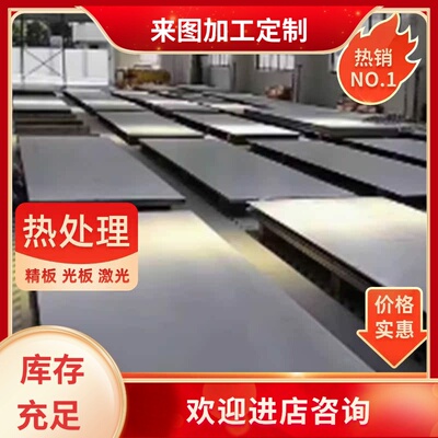 SUS420J1 17-4PH不锈钢1.4311圆棒SUS303/304F板S30500圆钢SUS630