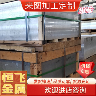 硬铝合金2117 2030铝棒 现货2011-T3T4T8T6圆棒2007铝材 贴膜铝板