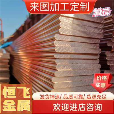 C37000 锡青铜 ZQSnD3-11-4 纯铜棒 CN104 铁黄铜 QSn4-4-2.5铜套