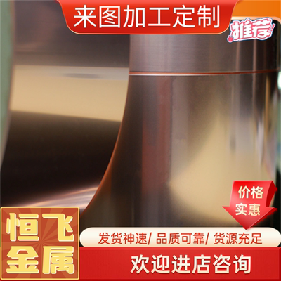 黄铜板H62H65H68H70H85H90H96黄铜棒板H59走心机高精棒 铁黄铜棒