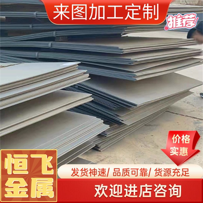 AL6026 6262-T9铝板6463 6262T8铝管6351 6262T6铝棒