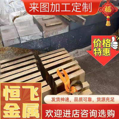 CuAl10Ni3Fe2铝青铜CuAl10Ni3Fe2-C铜棒CC332G铜板BSn9-6 C72700