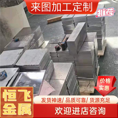 4032 4047 4A17 4A01铝板 6026T6 6010-T6铝棒 5456 AL7018铝合金