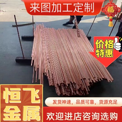 C84400铜带C84410 C84500铸造铜合金C84800 C85200 C85400 铅黄铜