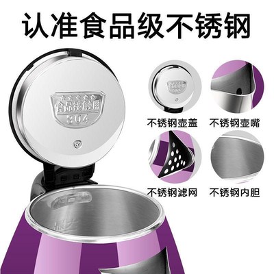 Electric kettle household automatic Dormitory Student kettle