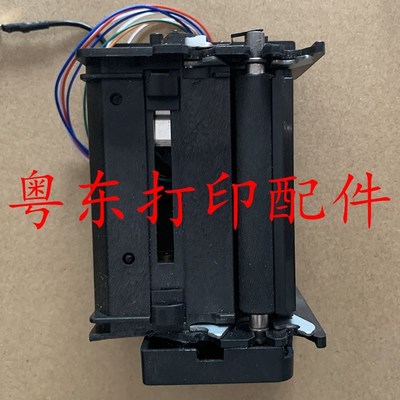 GP2120TF KS2120 MS2000 MTDP2120电机组  塑料架 齿轮组  搓纸轮