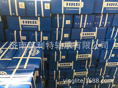 哈尔滨轴承 1316 1312 22220 22244 22224 调心球轴承 济南销售