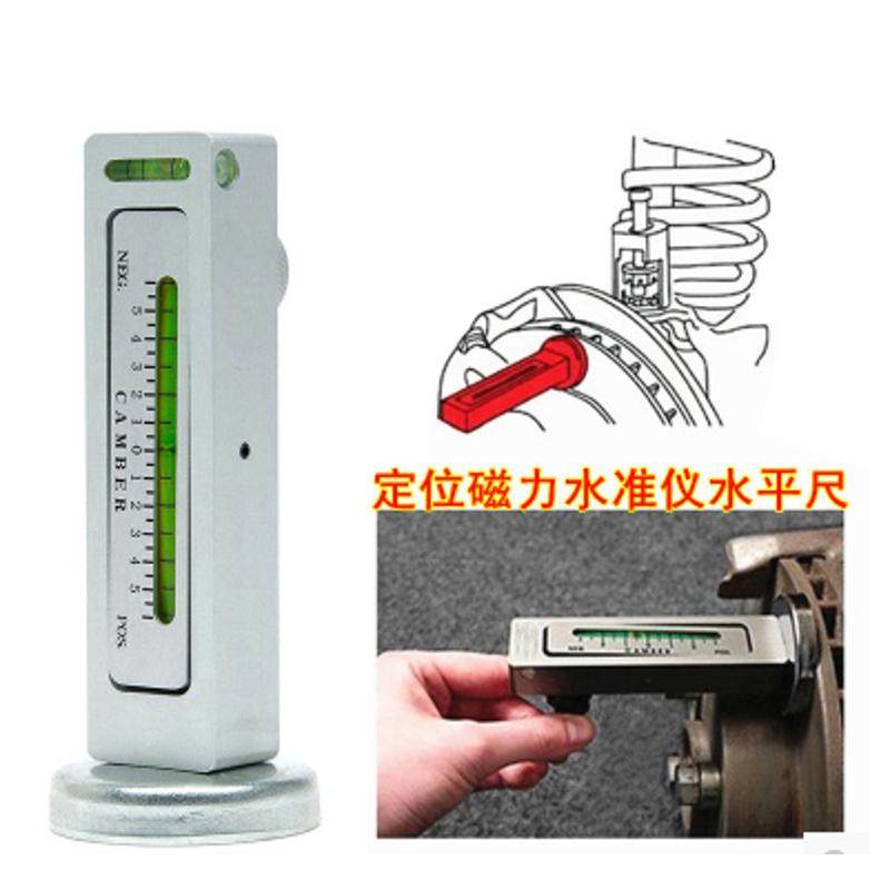 汽车四轮定位磁力水准仪双向水平仪气泡尺外倾角调整辅助工具定位