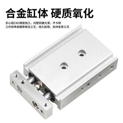 TR20双缸双杆气缸*10/15/20/53021TR20/35/40/45/5/0/75/00/125/1