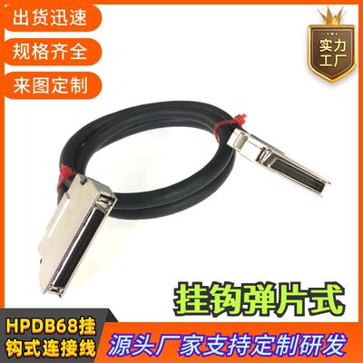 HPDB68连接线DB68公对公运动控制卡数据线雷塞ACC68C研华ADAM3968