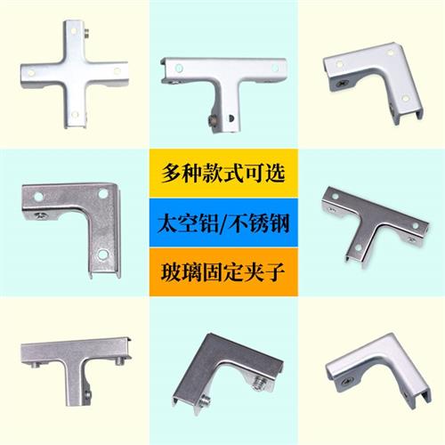 玻璃夹鱼缸夹免打孔展柜玻璃夹固定夹隔板夹层板夹广告玻璃配件
