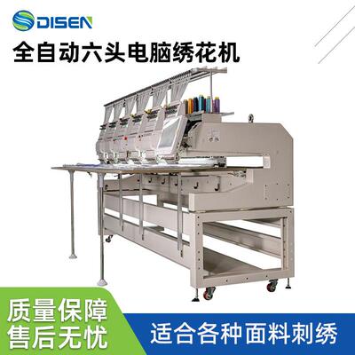 高速六m头帽绣机 成衣电y脑aDS-1206绣花机厂家 6 heds ebroider