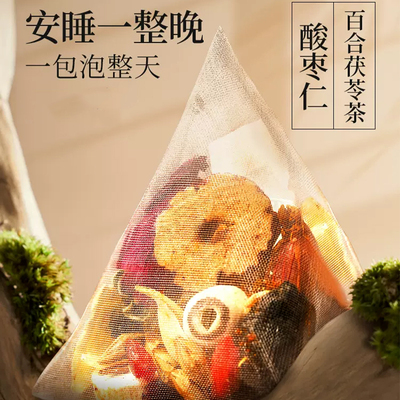 HST-酸枣仁百合茯苓茶眠茶熬夜养生茶-x