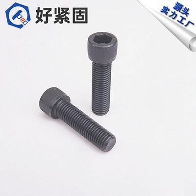 #-40*175L 1圆2.9级发黑美制内六角4柱头英制杯头内六螺方栓圆柱