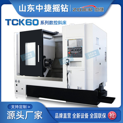 TCK60×500数控斜车500/1000斜轨配Y轴 伺服刀塔 GSK988TA系统